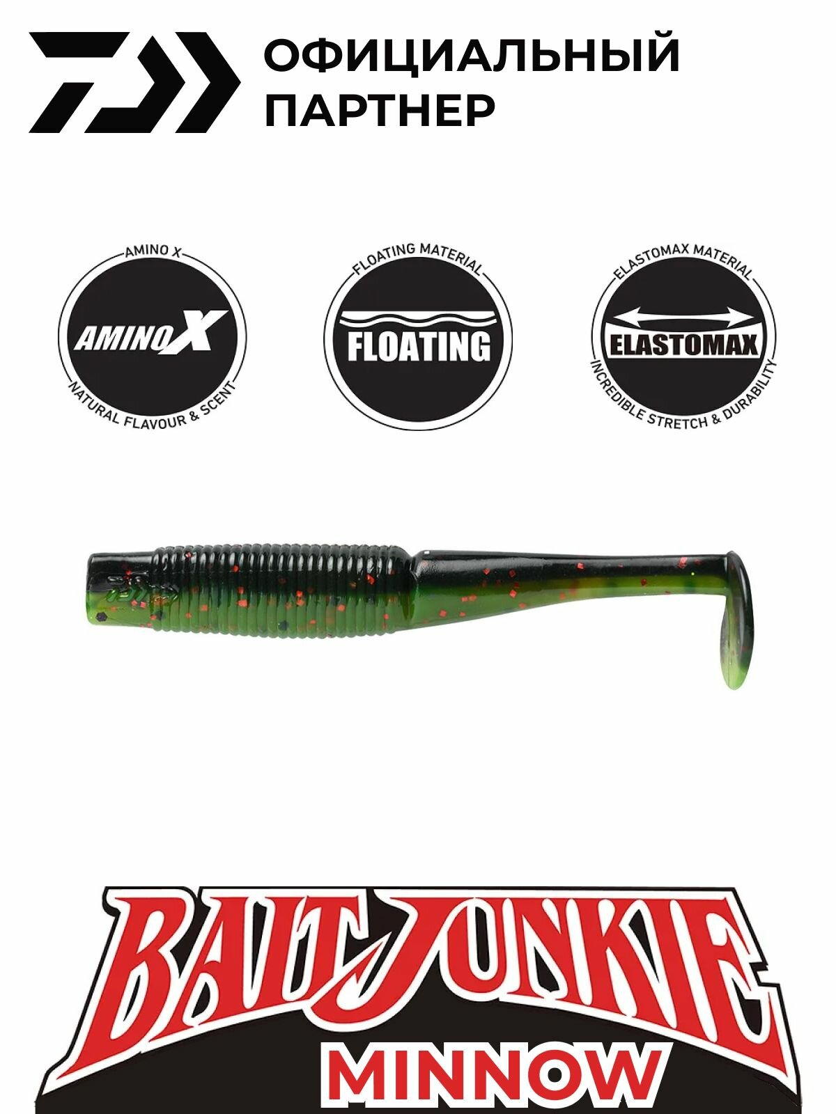 Приманка BAIT JUNKIE 3.2 MINNOW MACHA CRAW UV
