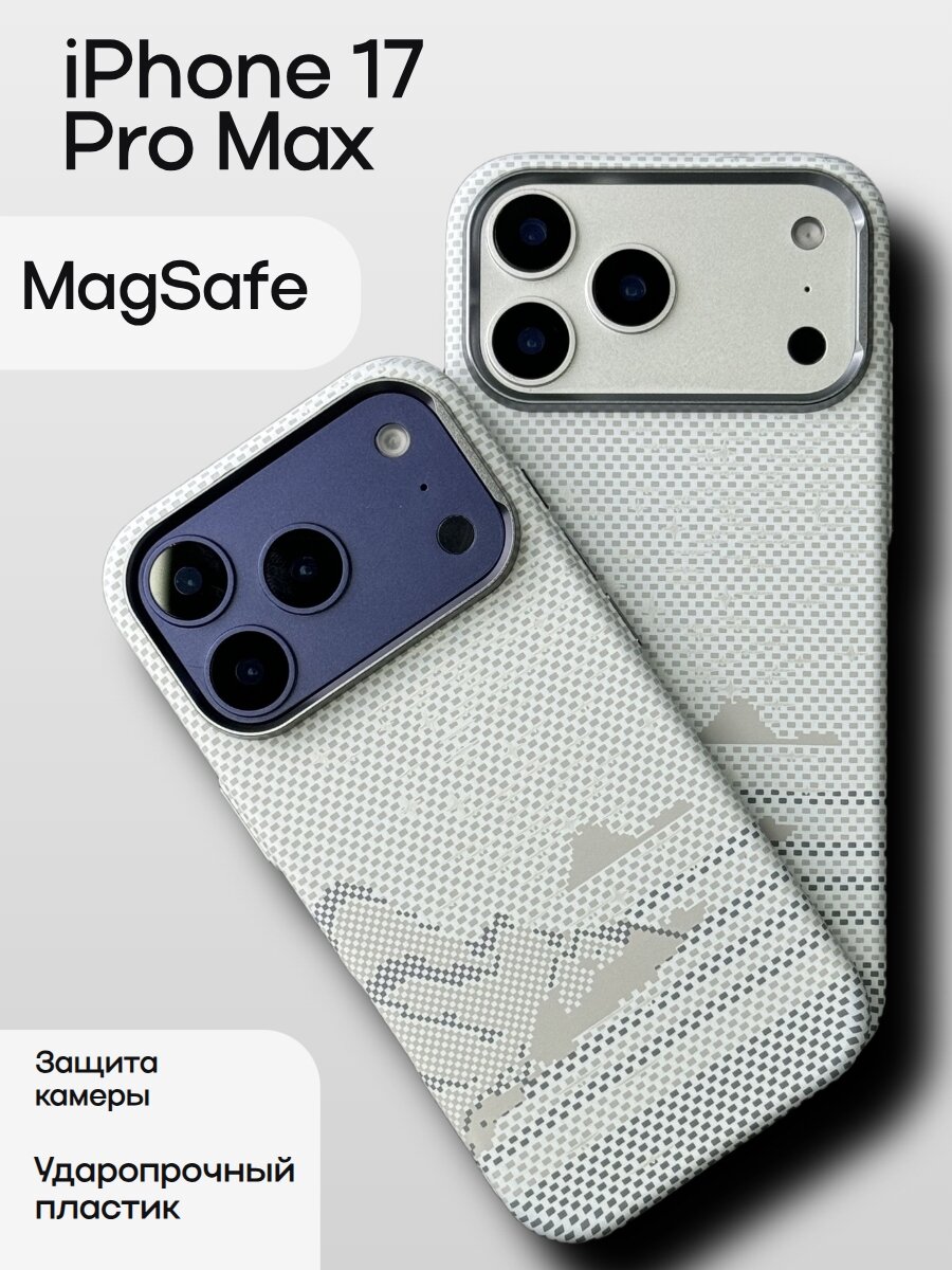 Чехол для iPhone 17 Pro Max с MagSafe под карбон из ударопрочного пластика с защитой камеры