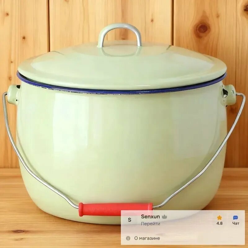 Кадка для продуктов, 10 л