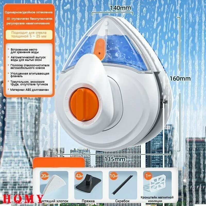 Робот для мойки окон HUTY1Fd1, белый
