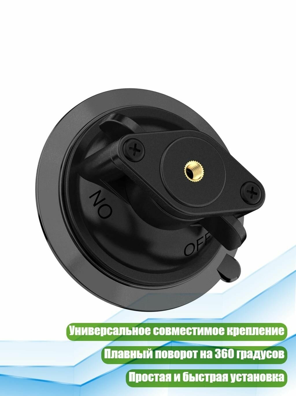Присоска с резьбой 1/4