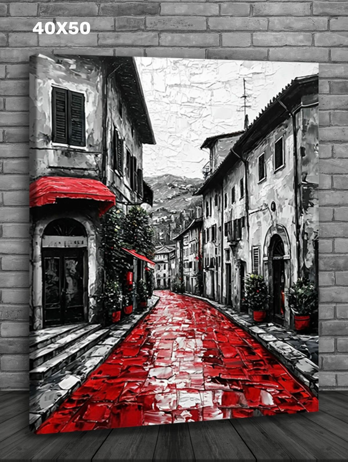 Картина на стену интерьерная 40х50 Европа