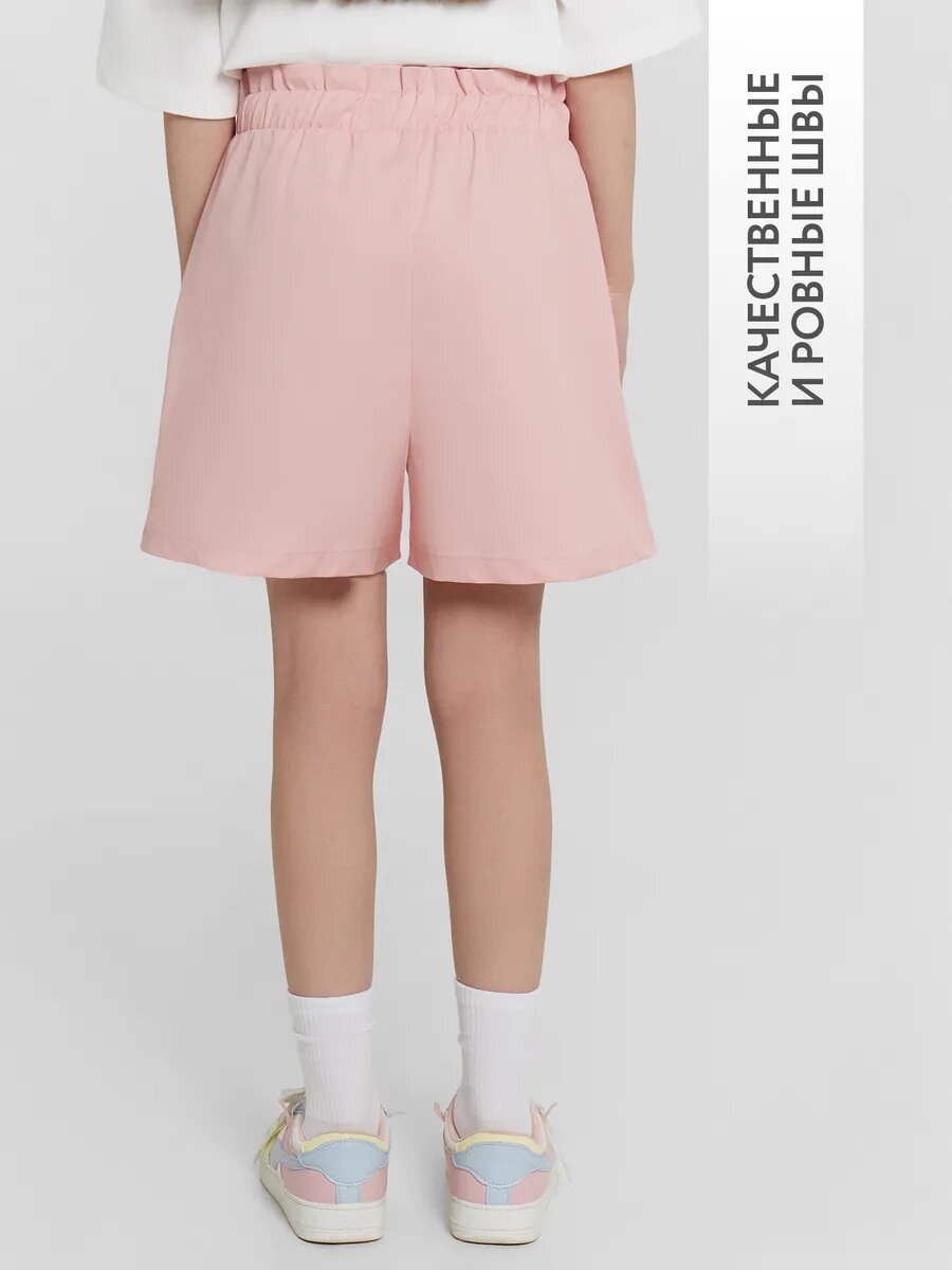 Шорты трикотажные