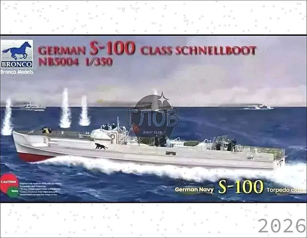 Bronco 1/350 Немецкий S-100 Class Schnellboot NB5004 Модель сборная корабля