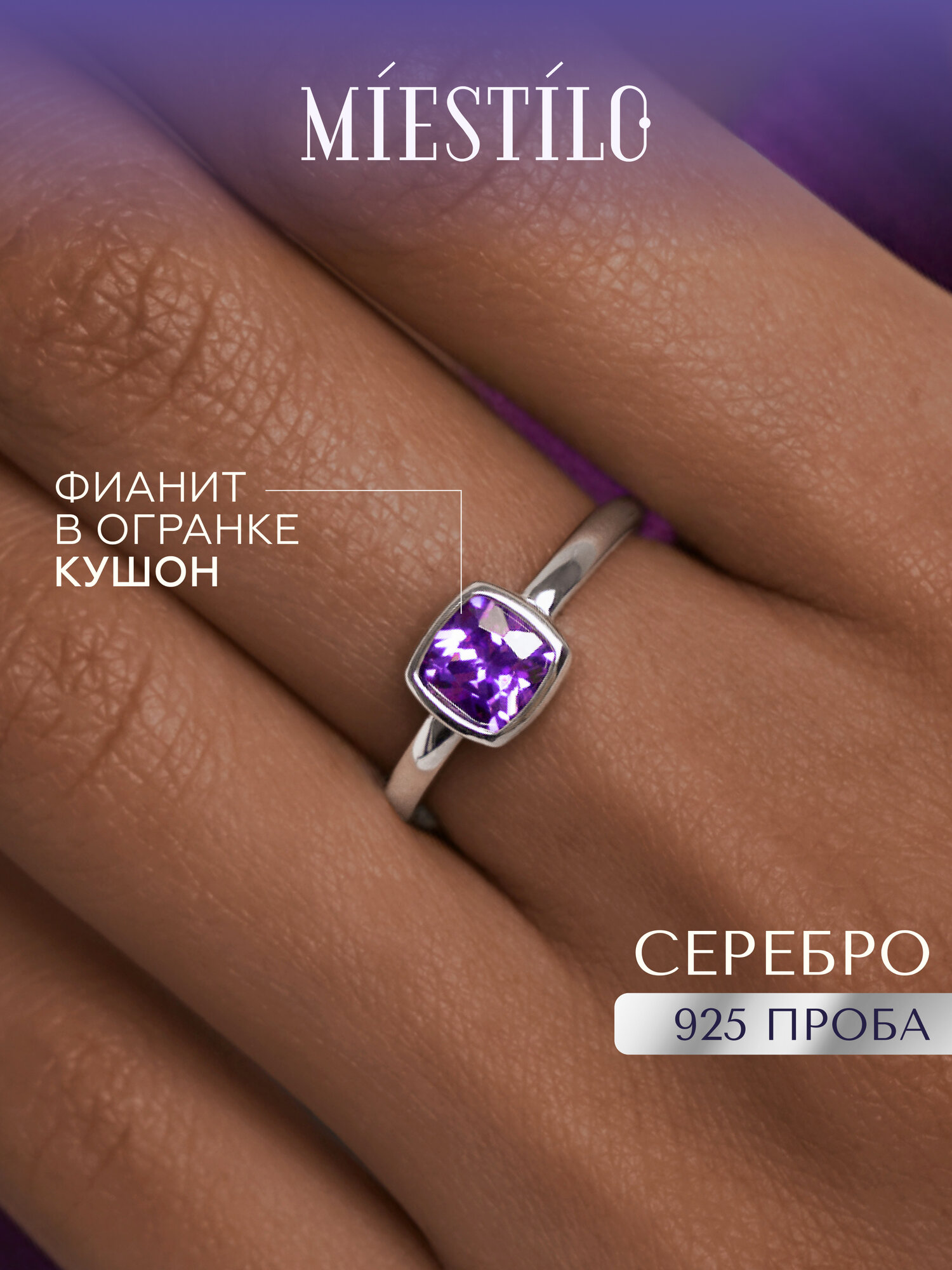 Кольцо тонкое, серебро, 925 проба, родирование, фианит