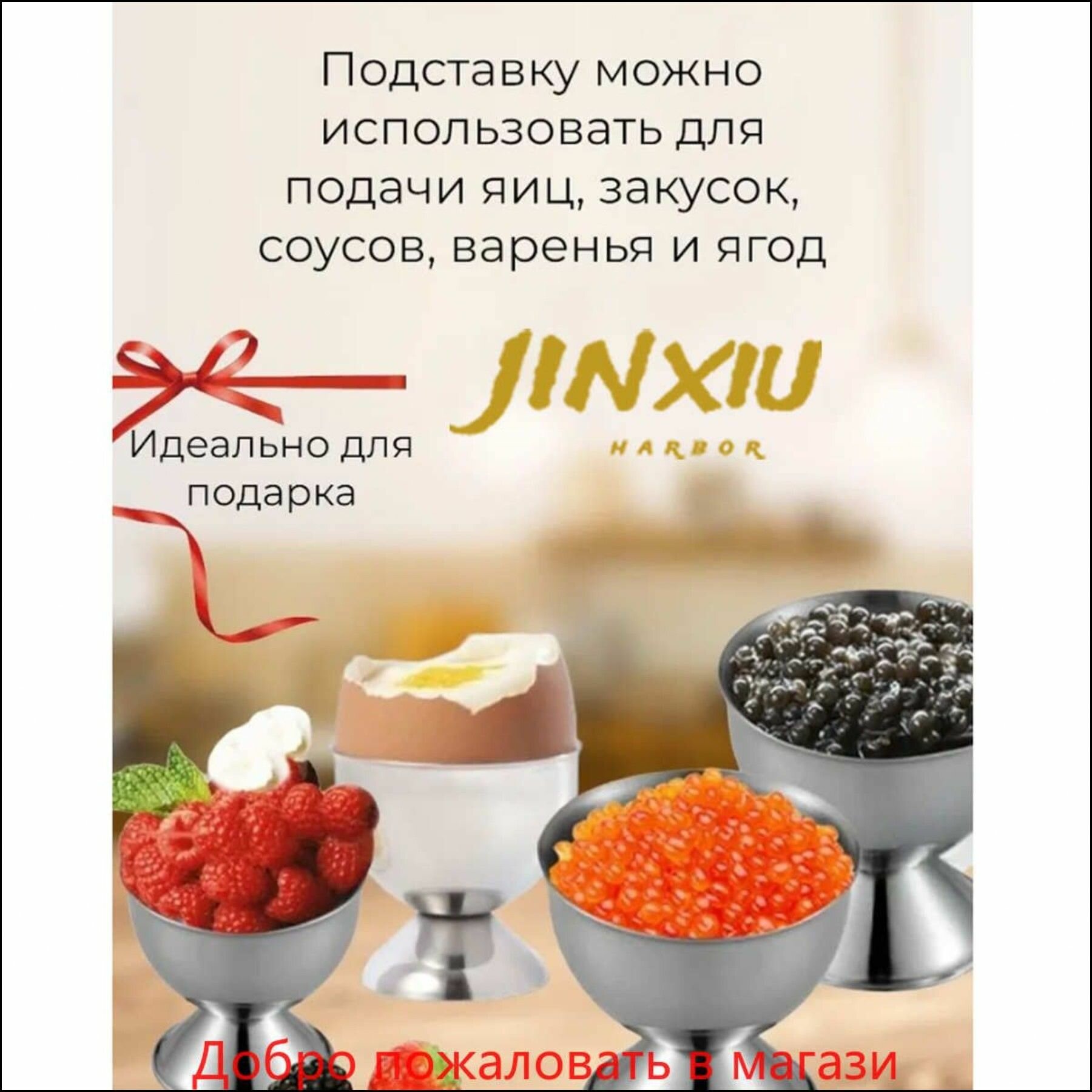 Подставка для яиц — фото 1