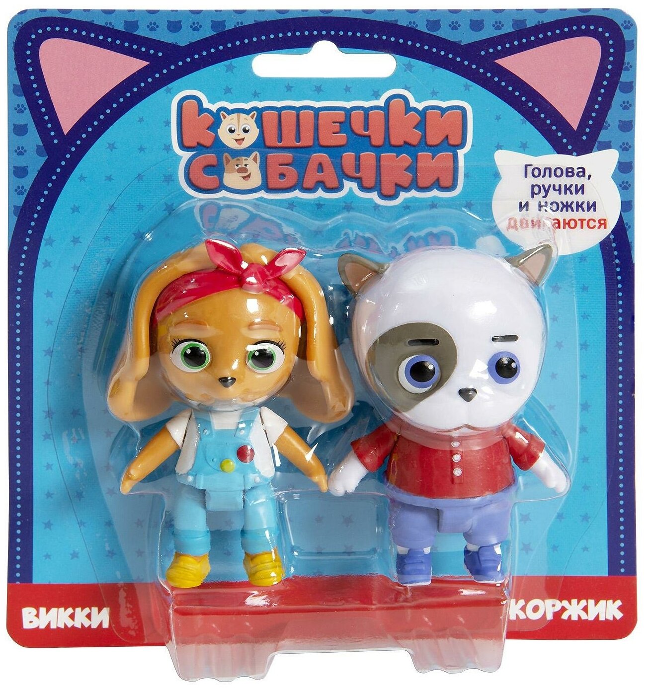 Набор фигурок Кошечки-Собачки Викки и Жоржик, 8 см Кошечки-Собачки 9104640 .