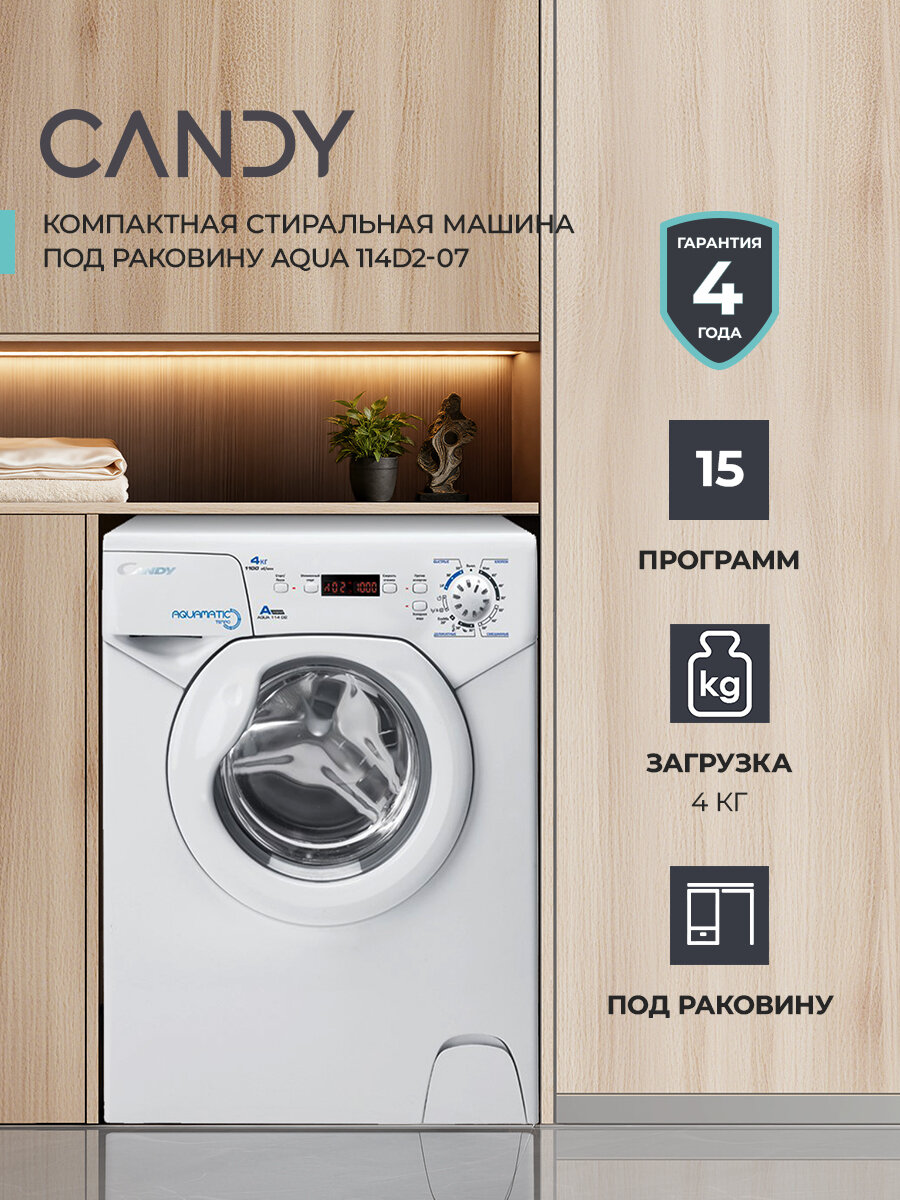 Стиральная машина под раковину Candy AQUAMATIC, 4 кг