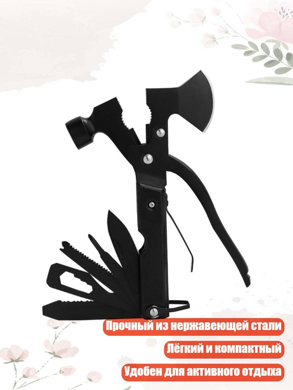 Складной топор для выживания, Черный