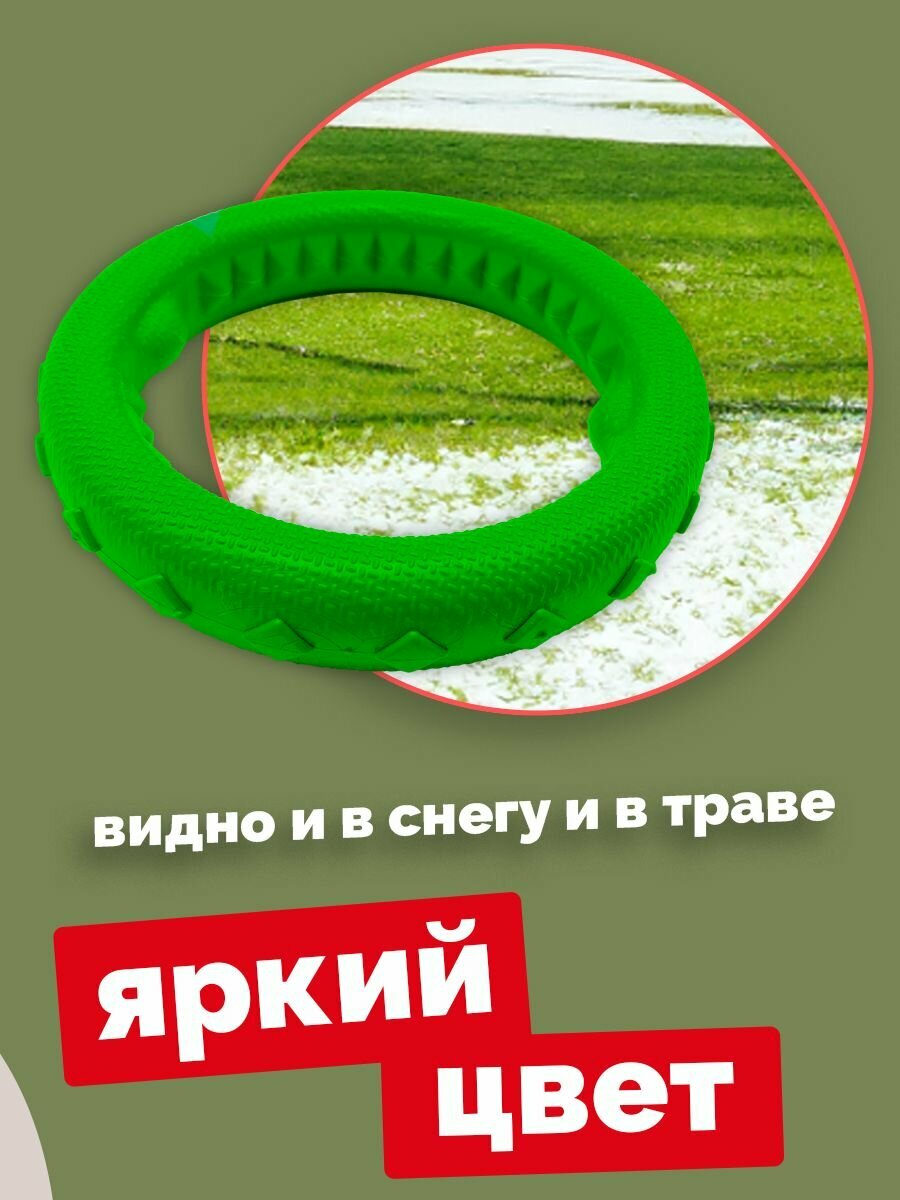 Игрушка для собак Кольцо пуллер 17 см — фото 1