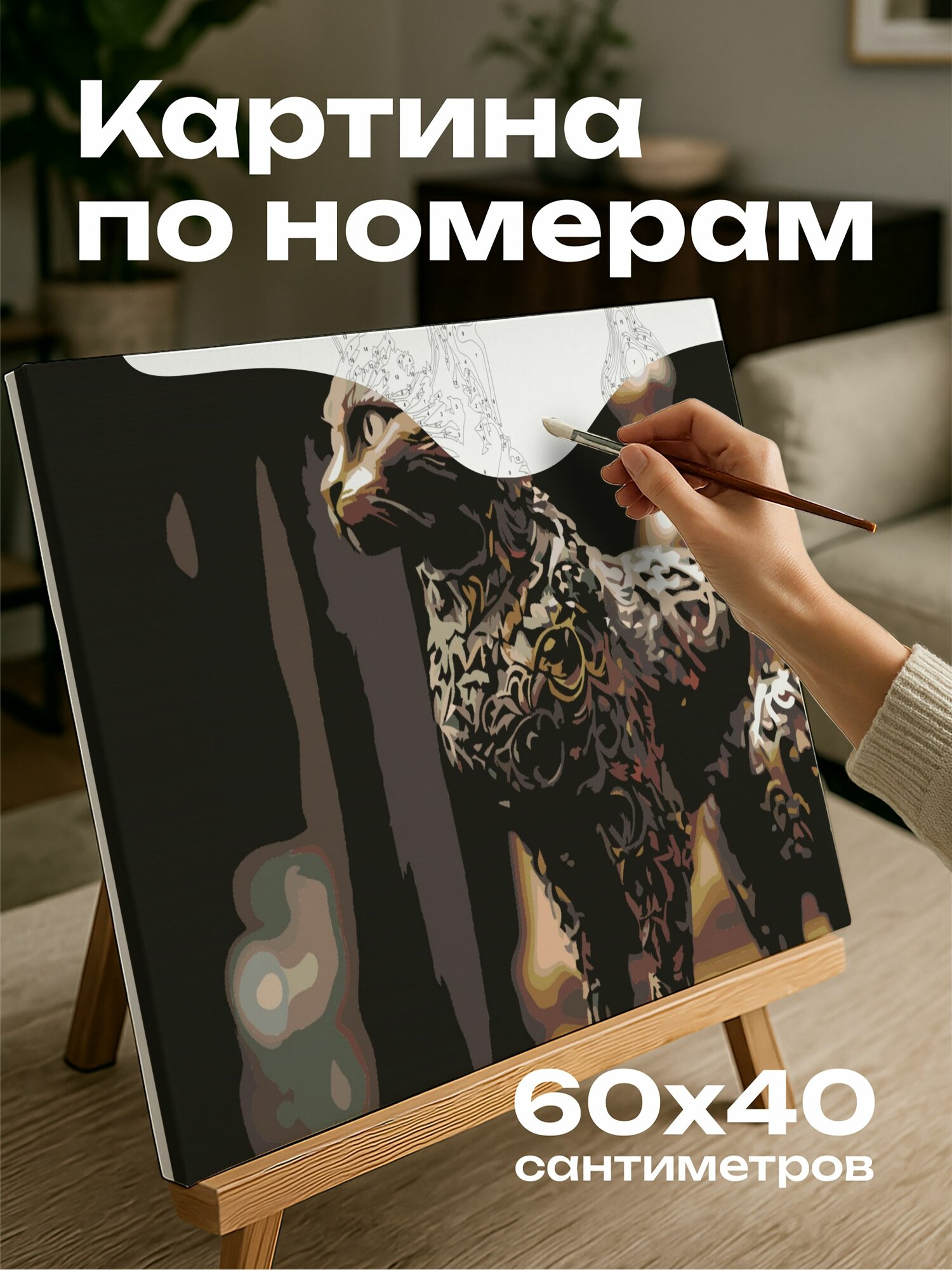 Картина по номерам 60x40 см, скульптура, кошка, викторианский стиль, бронза, филигранные узоры, мраморный постамент