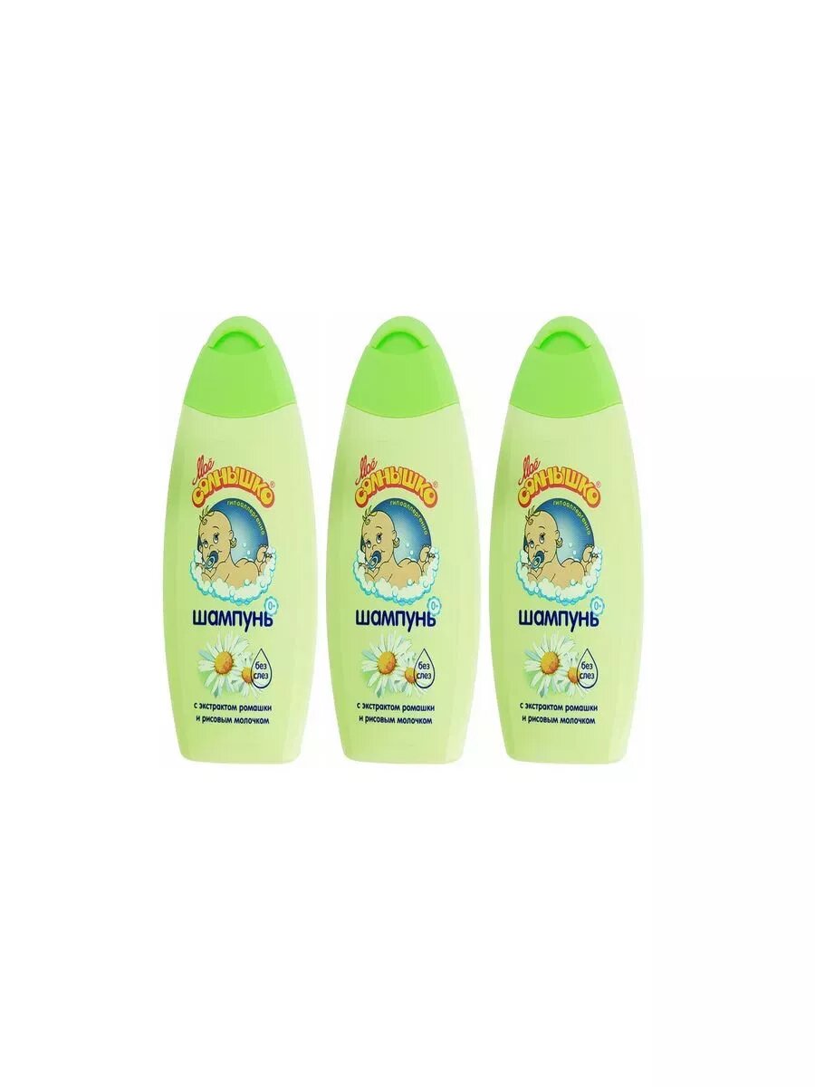 Шампунь детский с ромашкой (с рождения) 200 мл 3 шт
