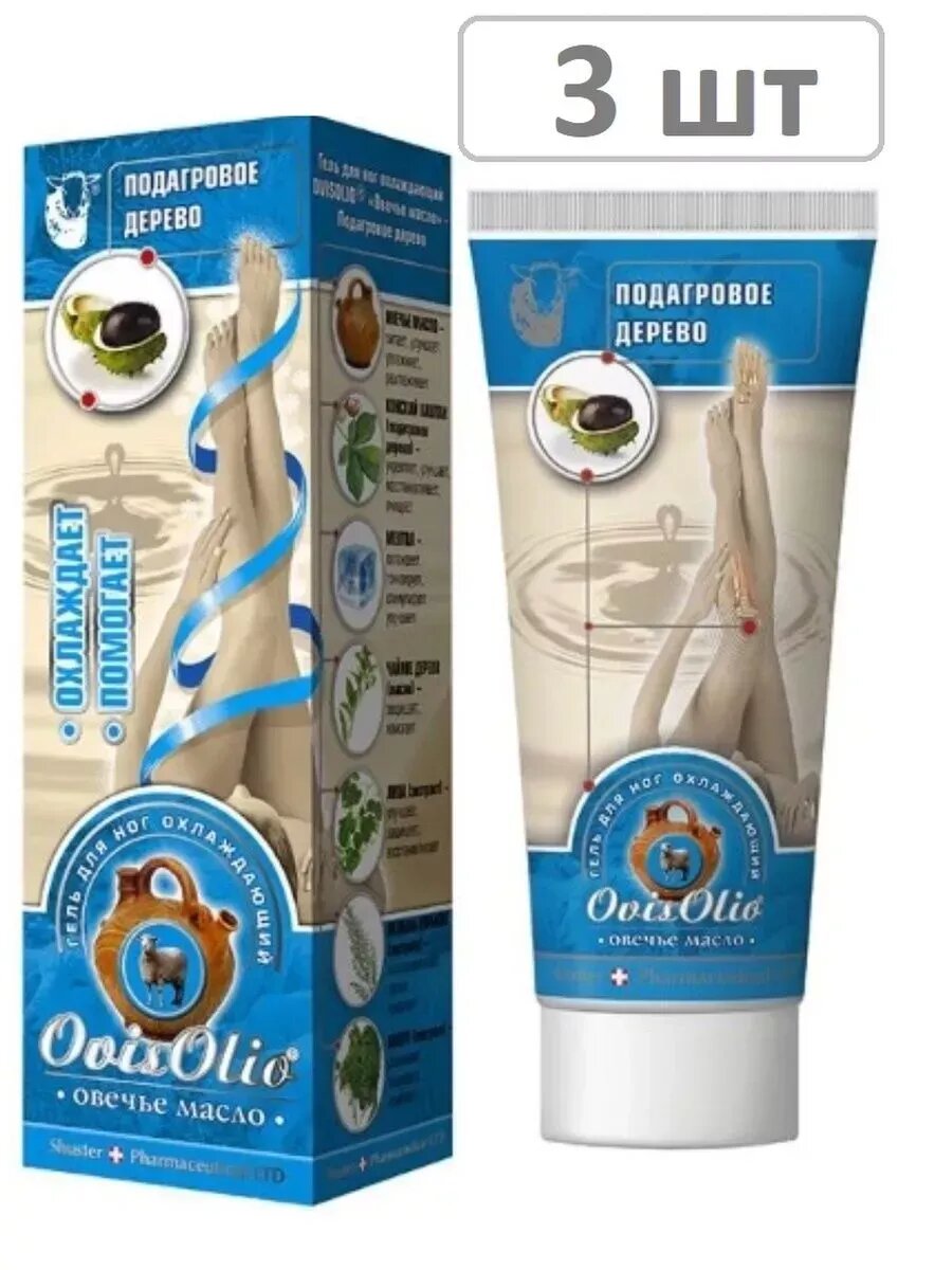 Гель для ног охлажд овечье масло подагровое дер70гр-3 шт