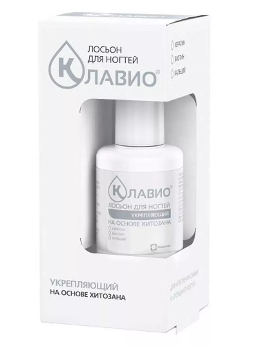 Лосьон для ногтей укрепляющий 20мл-2 шт