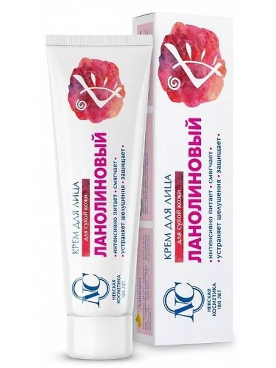Крем д/лица ланолиновый 40мл-3 шт