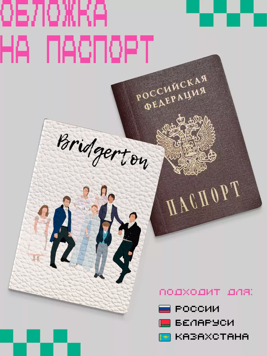Обложка