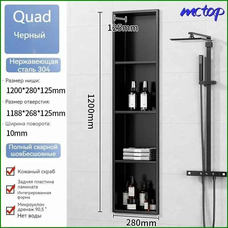 Встраиваемые ниши для ванной комнаты из нержавеющей стали 304