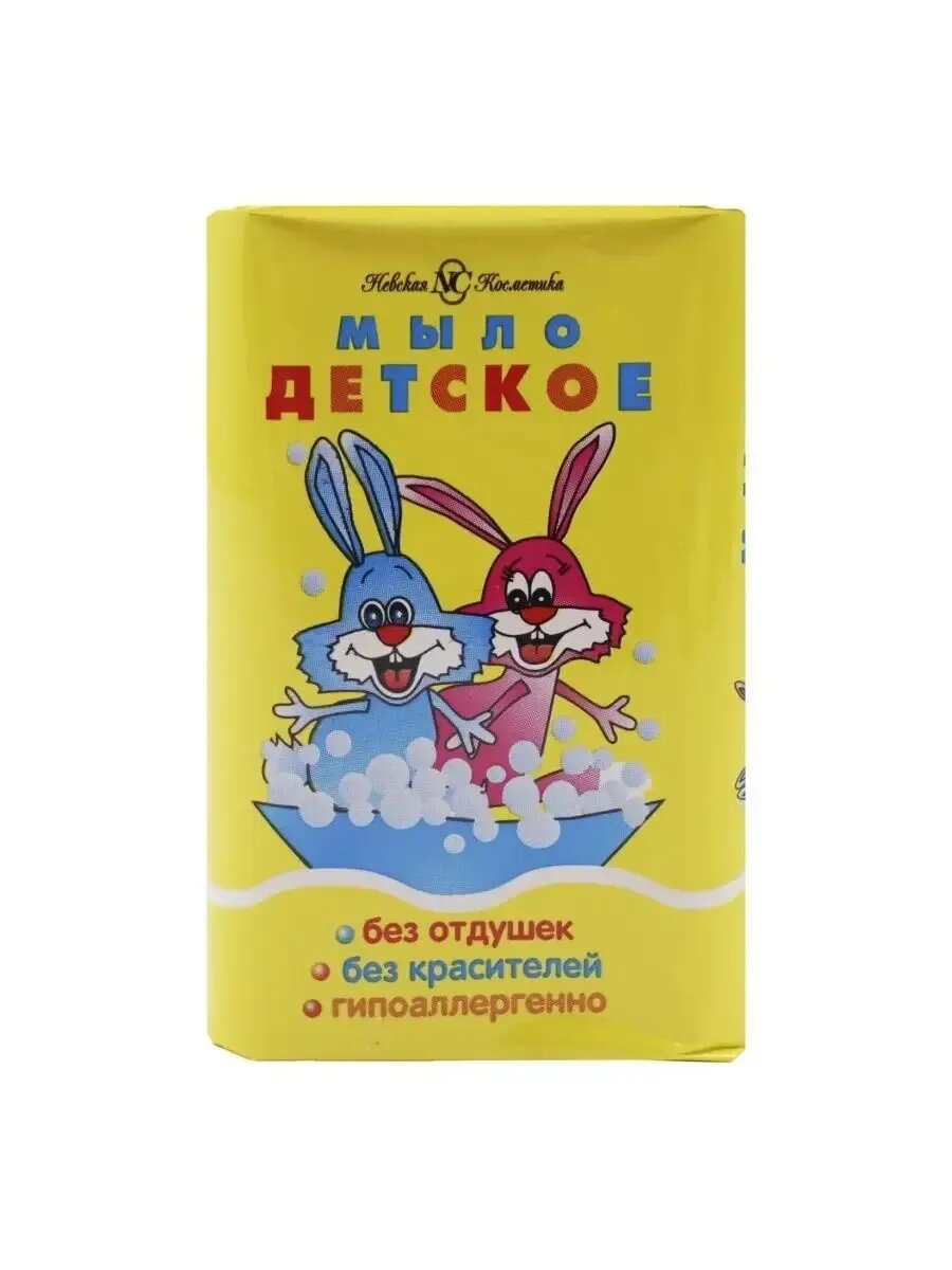 Детское мыло твердое без отдушек и красителей 90 г