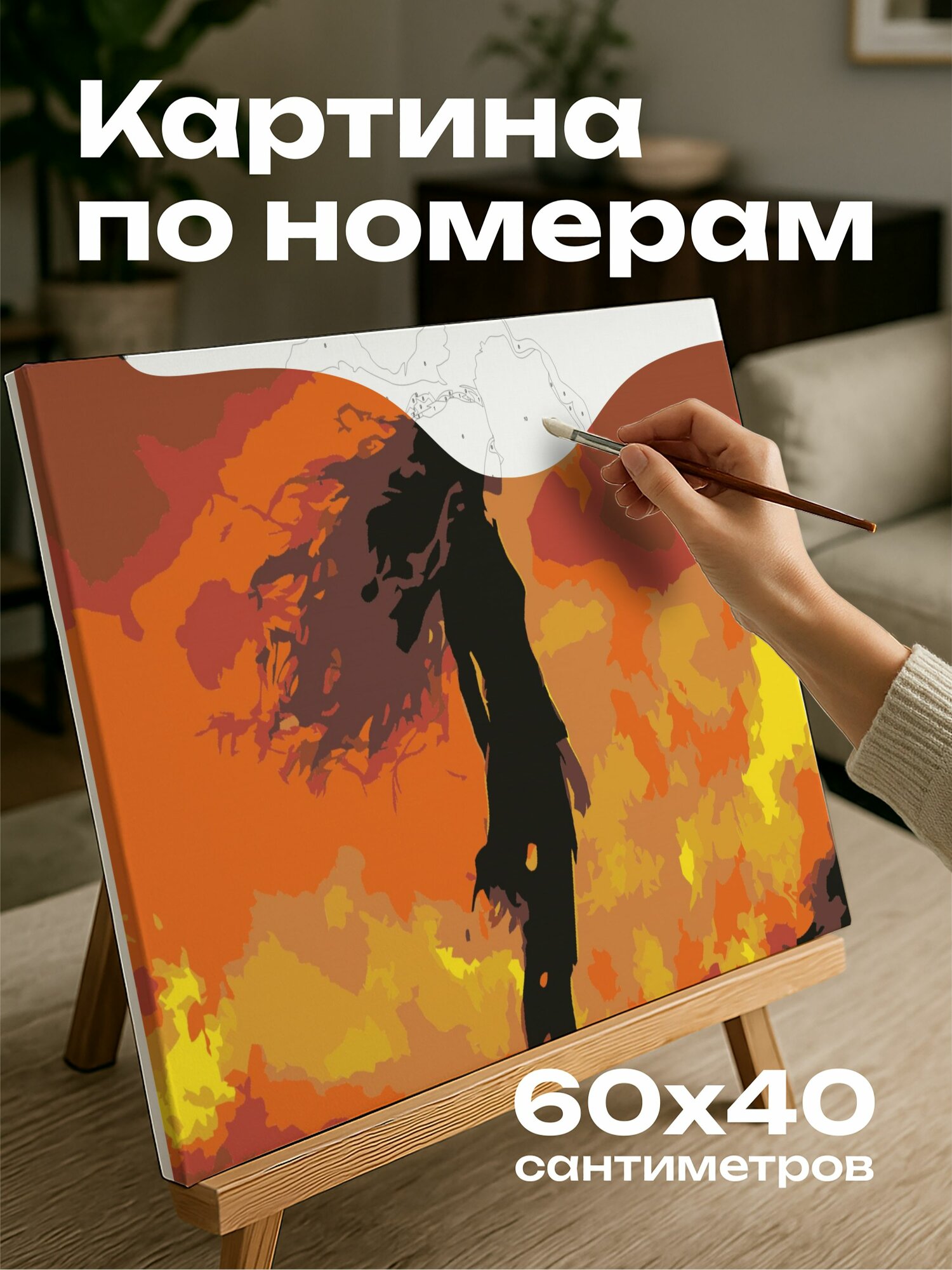 Картина по номерам 60x40 см, девушка-Овен, огненный пейзаж, ярко-рыжие волосы, энергичный дух, страстный
