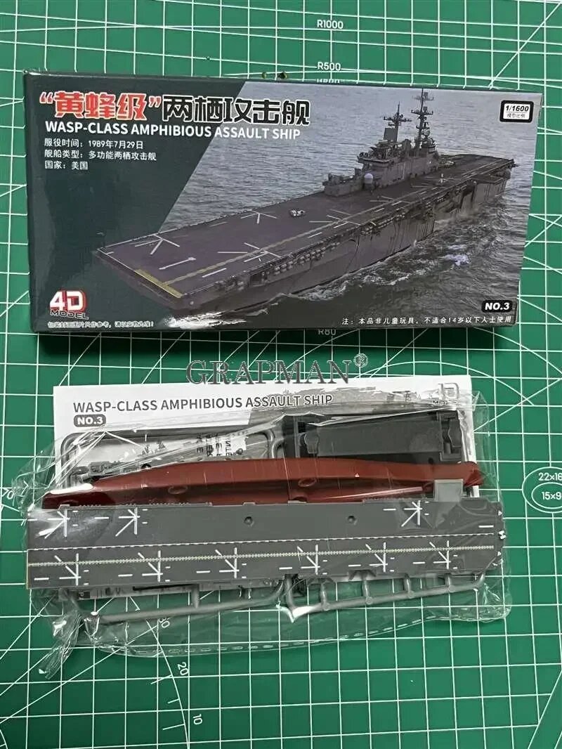 Пластиковая модель корабля GRAPMAN 1/2000 13 Wasp-class