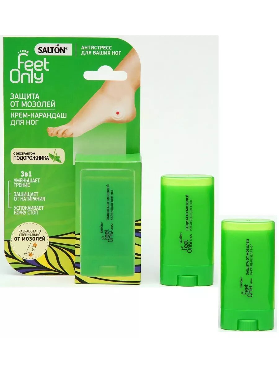 Крем-карандаш для защиты от мозолей 14мл - 2 шт.