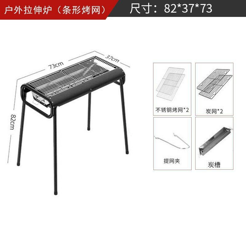 Удобный уличный гриль для барбекю, угольный гриль для барбекю, складной бытовой гриль для барбекю, уличная печь для барбекю.