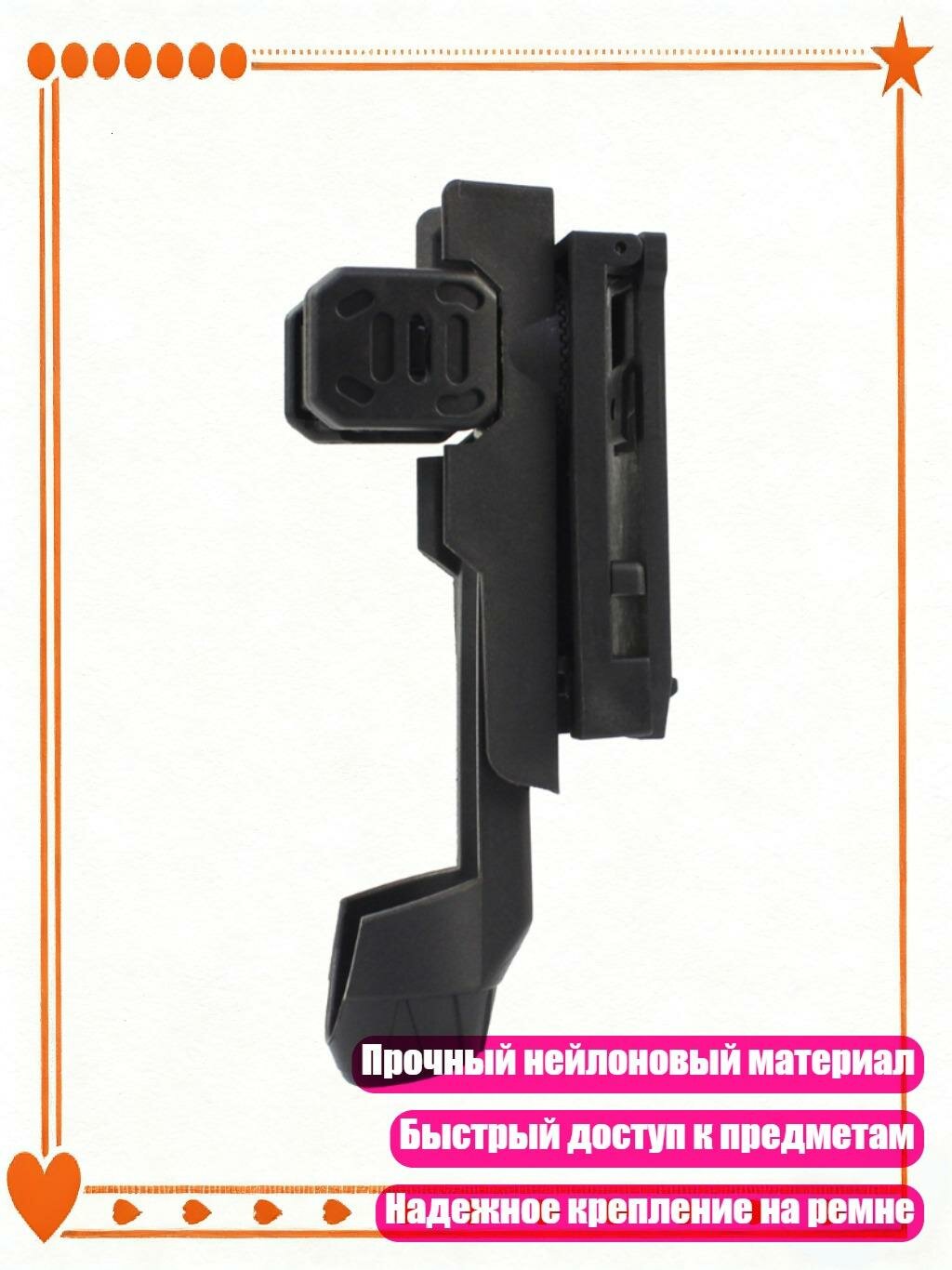 Фонарный ременный чехол, Держатель Дубинки