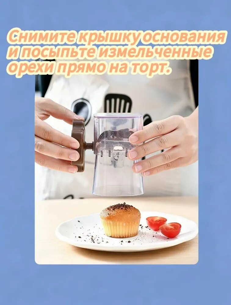 Ручная дробилка для орехов — фото 1
