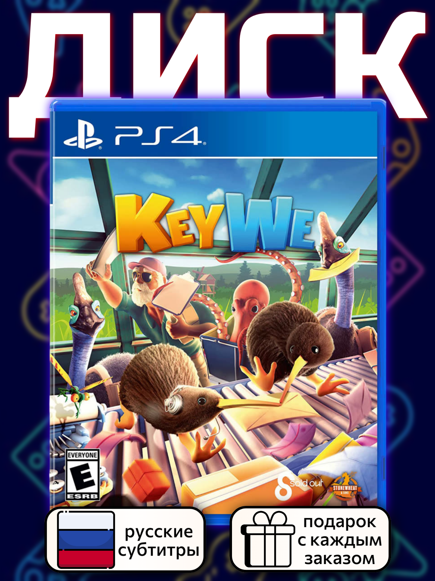 KeyWe [PS4, русские субтитры]
