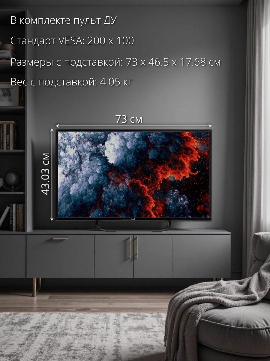 32" Телевизор Leff 32F240S Black — фото 1