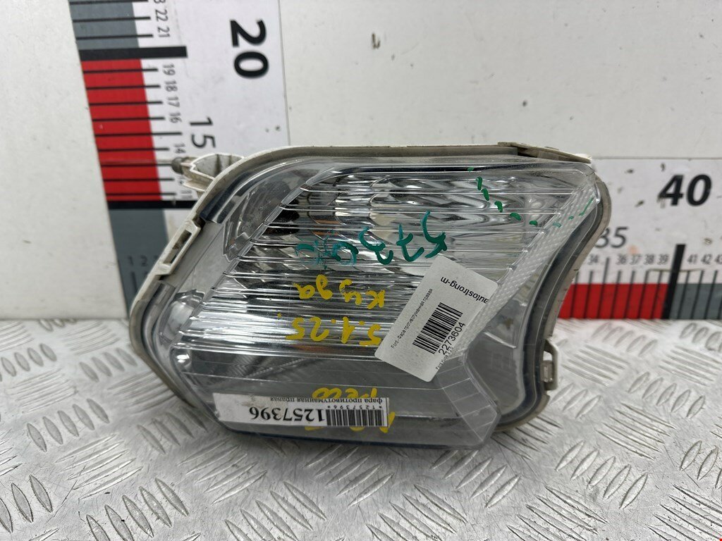 Фара противотуманная правая Ford Kuga 2 арт. 2273604