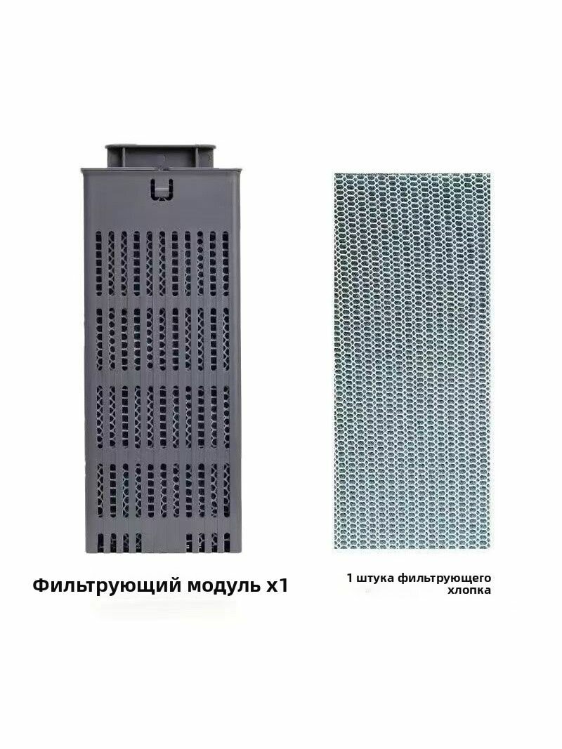 Аксессуары для умного аквариума Xiaomi: съемный и моющийся фильтрующий модуль, физический фильтр + 9D-хлопок