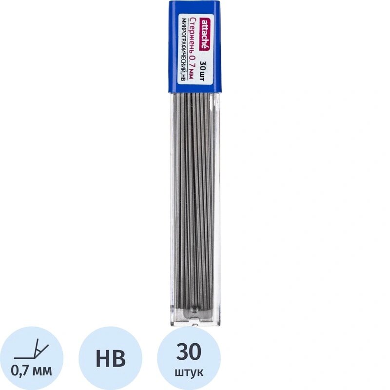 Стержень микрографический 0,7 Attache HB 30 грифелей