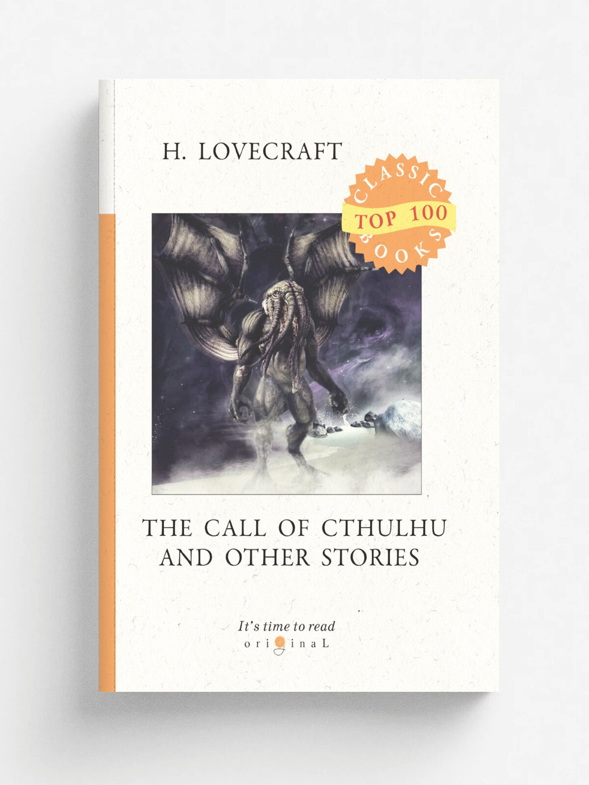 The Call of Cthulhu and Other Stories/Зов Ктулху и другие истории