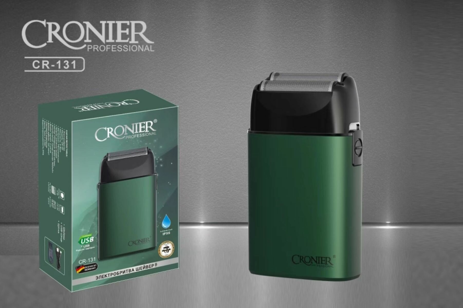 Электробритва CRONIER CR-131 Триммер для лица / Шейвер профессиональный для бороды