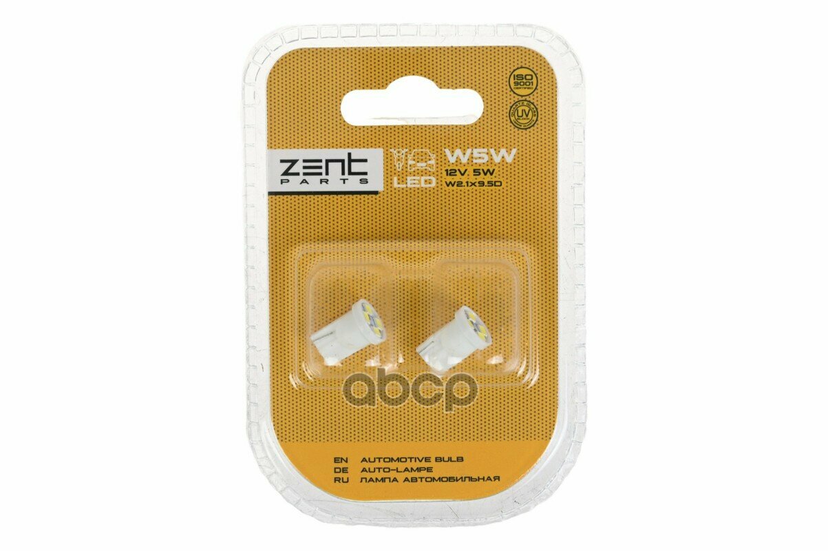 К-кт ламп! габаритные фонари LED (W5W) (блистер 2шт.) ZENTPARTS арт. Z09001