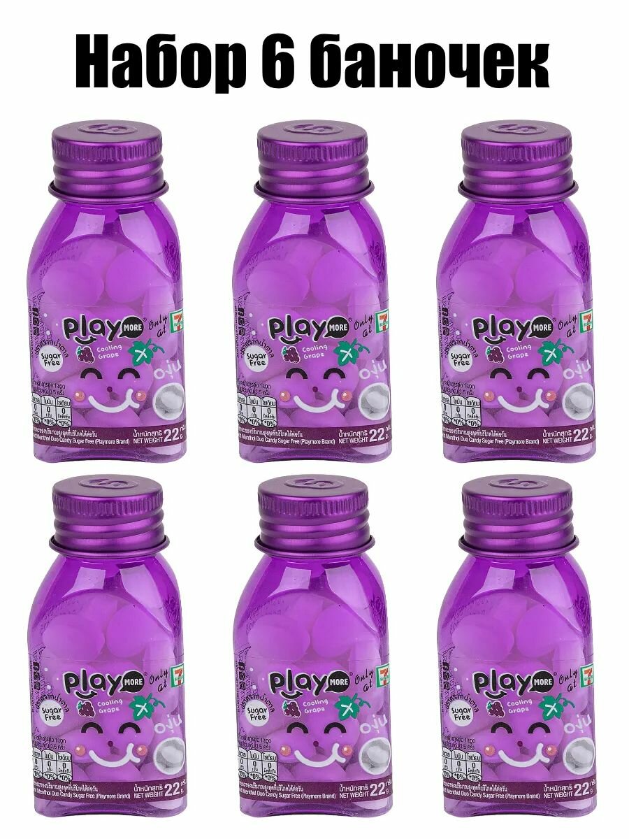 Play More Тайские конфетки для свежести дыхания Холодок Виноград, набор 6 шт по 22 гр