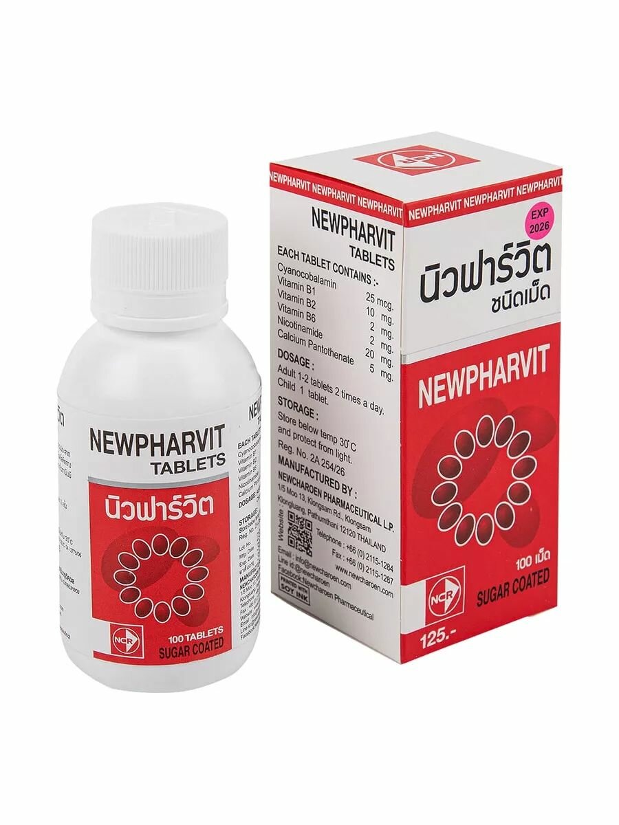 Мультивитаминный комплекс для детей и взрослых Newpharvit, 100 таблеток