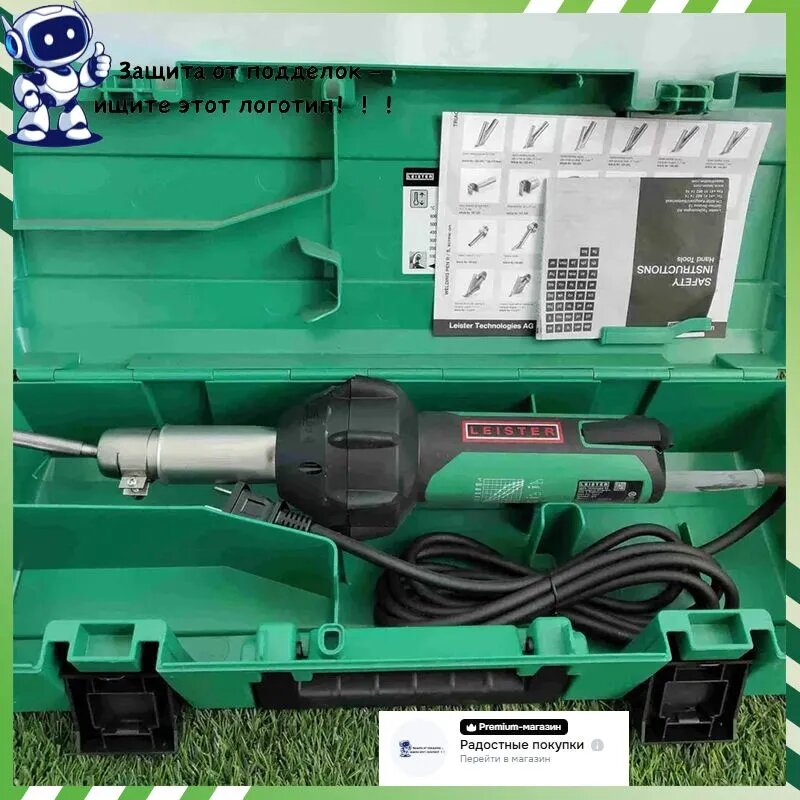 Фен строительный Leister triac ST