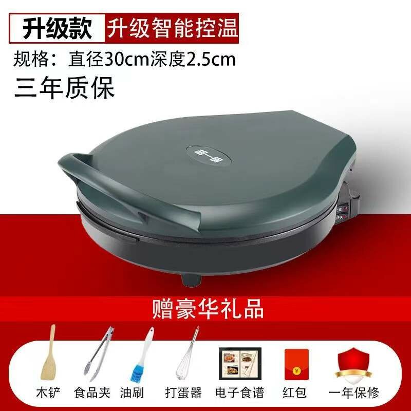 Японская электрическая блинница для домашнего использования, с двусторонним нагревом, увеличенной глубиной и размером, многофункциональная электрическая блинница, сковорода для блинов, машина для тонких блинов, форма для выпечки.