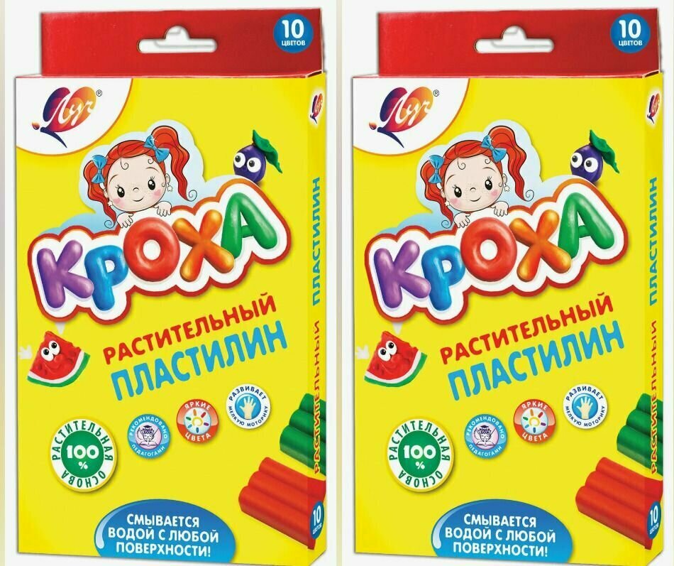 Пластилин растительный "Кроха", 200г, 10 ярких цветов, безопасный