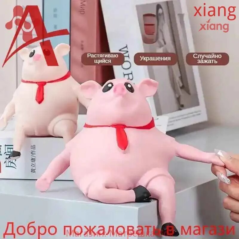 Розовая антистресс игрушка свинья