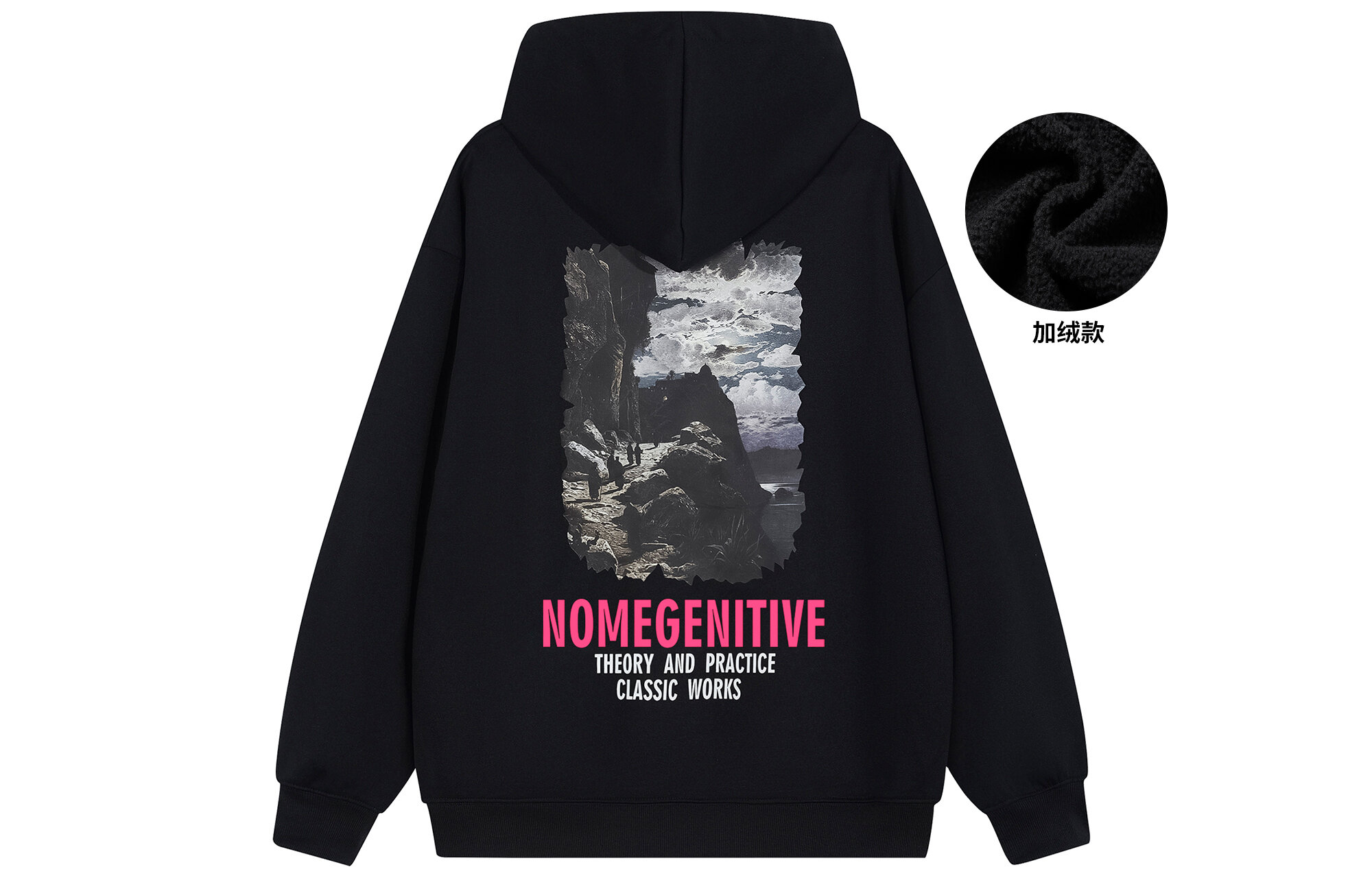 Толстовка NOME