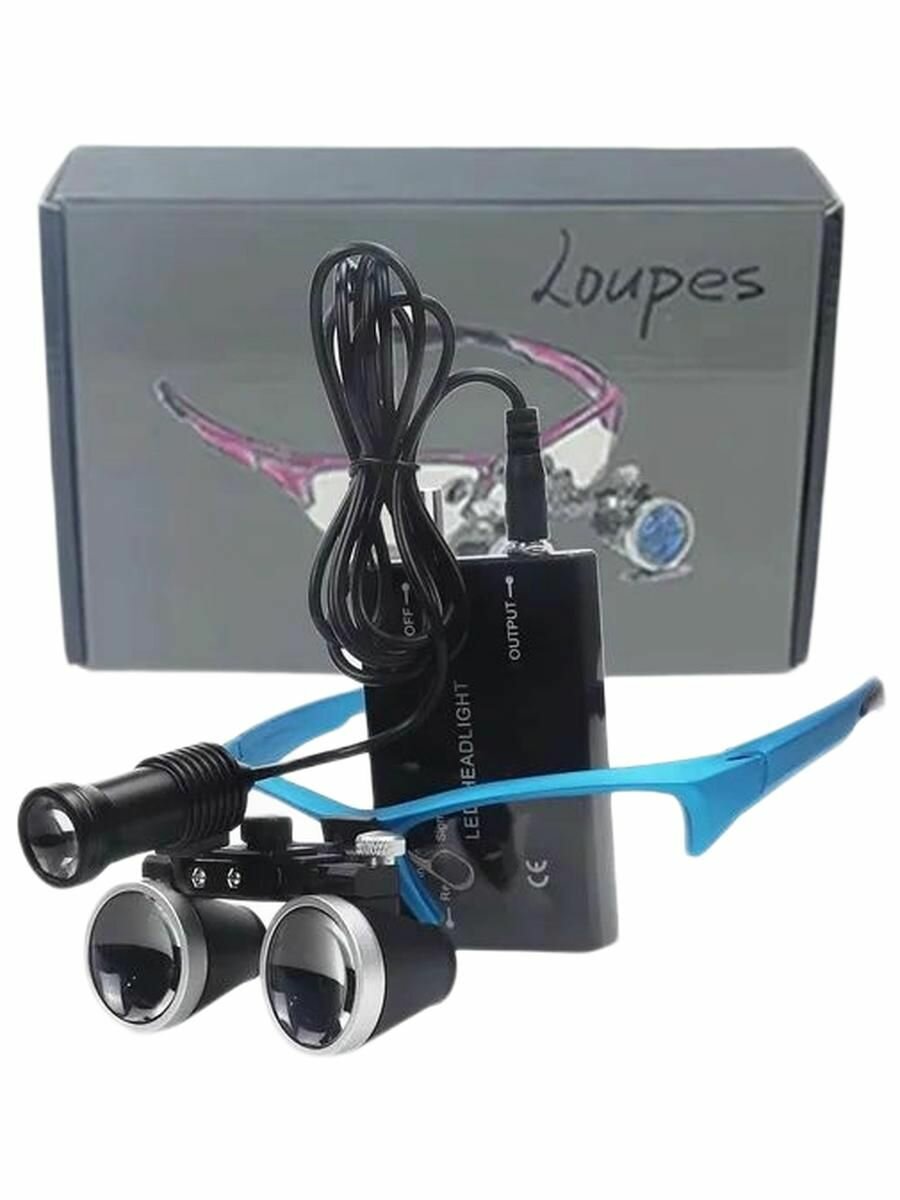 Лупа очки бинокулярные для стоматолога, ювелира 3.5х бинокуляры с подсветкой, голубая оправа