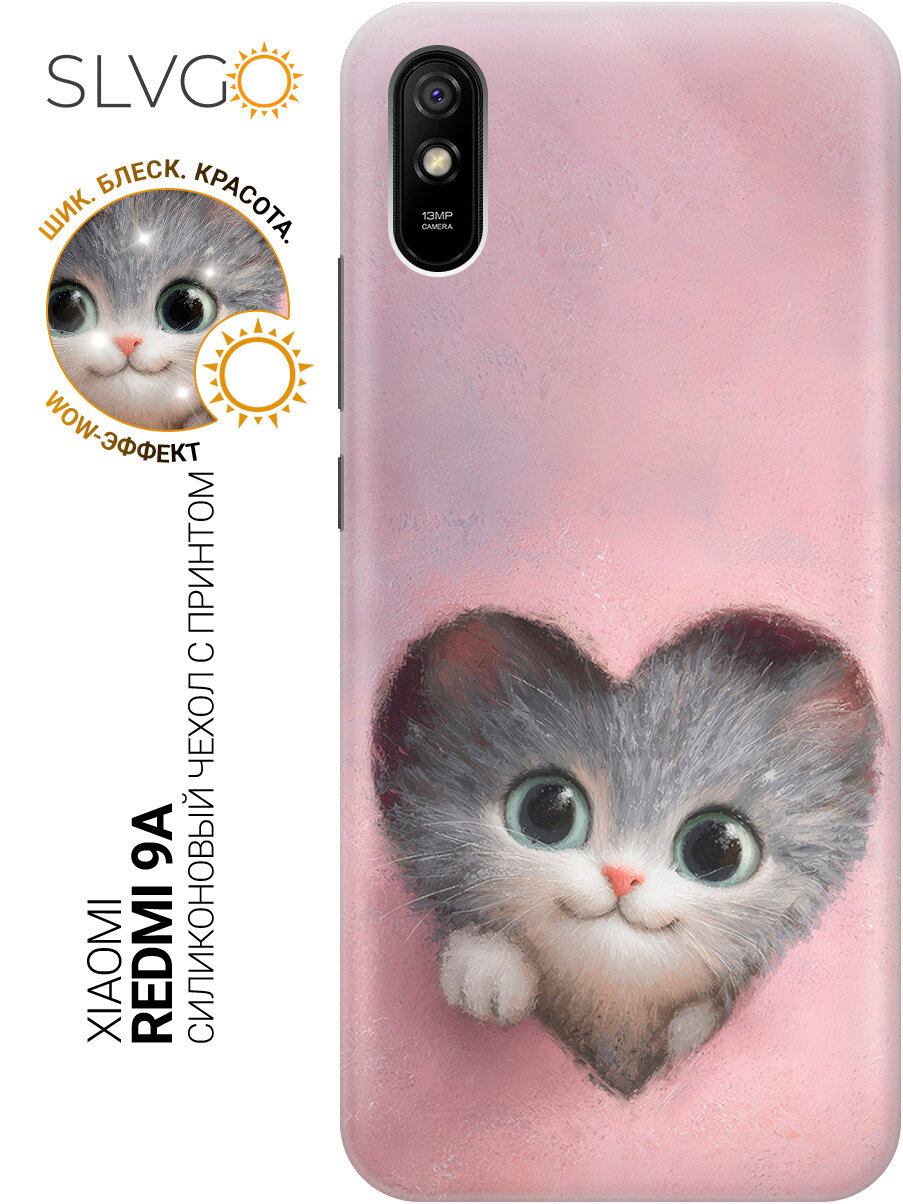Силиконовый чехол на Xiaomi Redmi 9A с принтом Котенок в сердце, trn