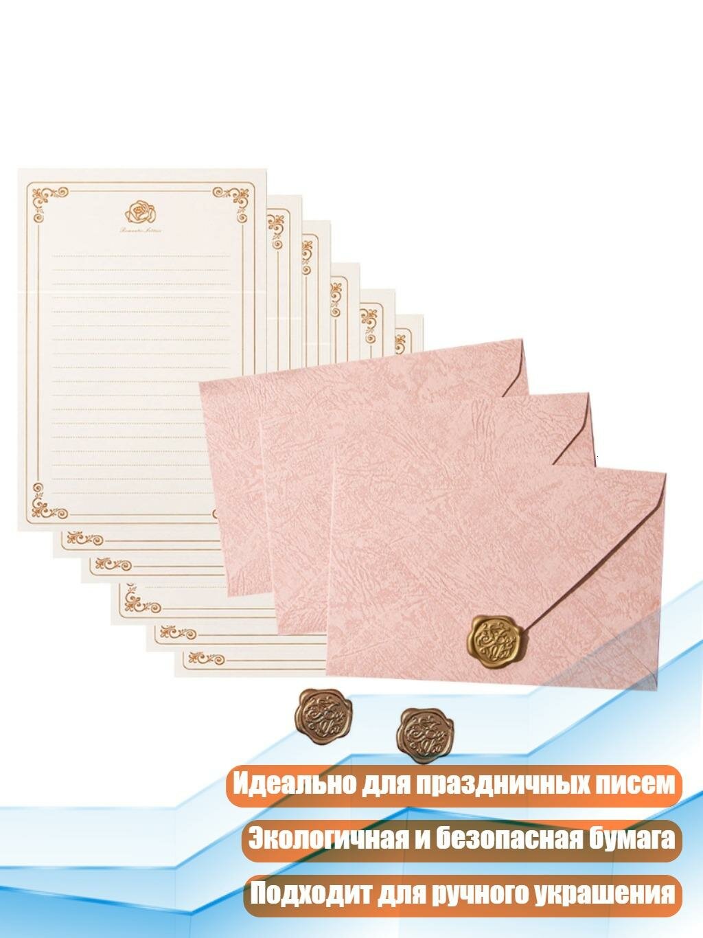 Винтажный набор канцелярии, розовый 1