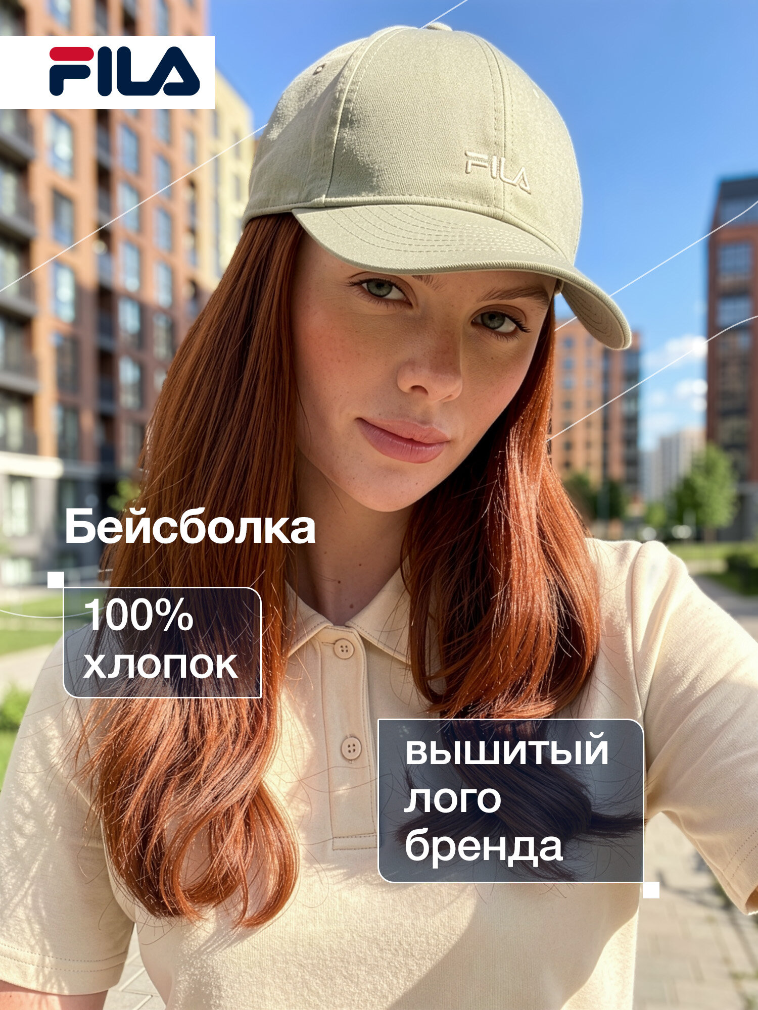 Бейсболка для мужчин и женщин