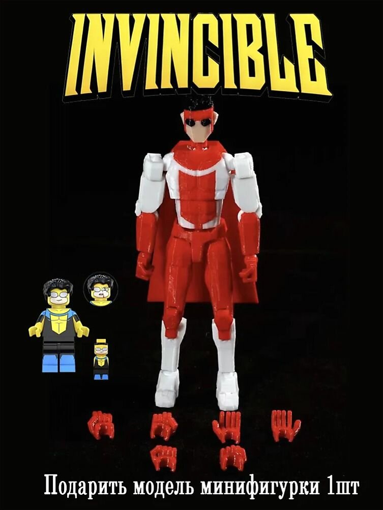 Фигурка Неуязвимый (Invincible-Mark Grayson) 9L3D,3D-печатный подвижный манекен Марк Грейсон Инвинсибл
