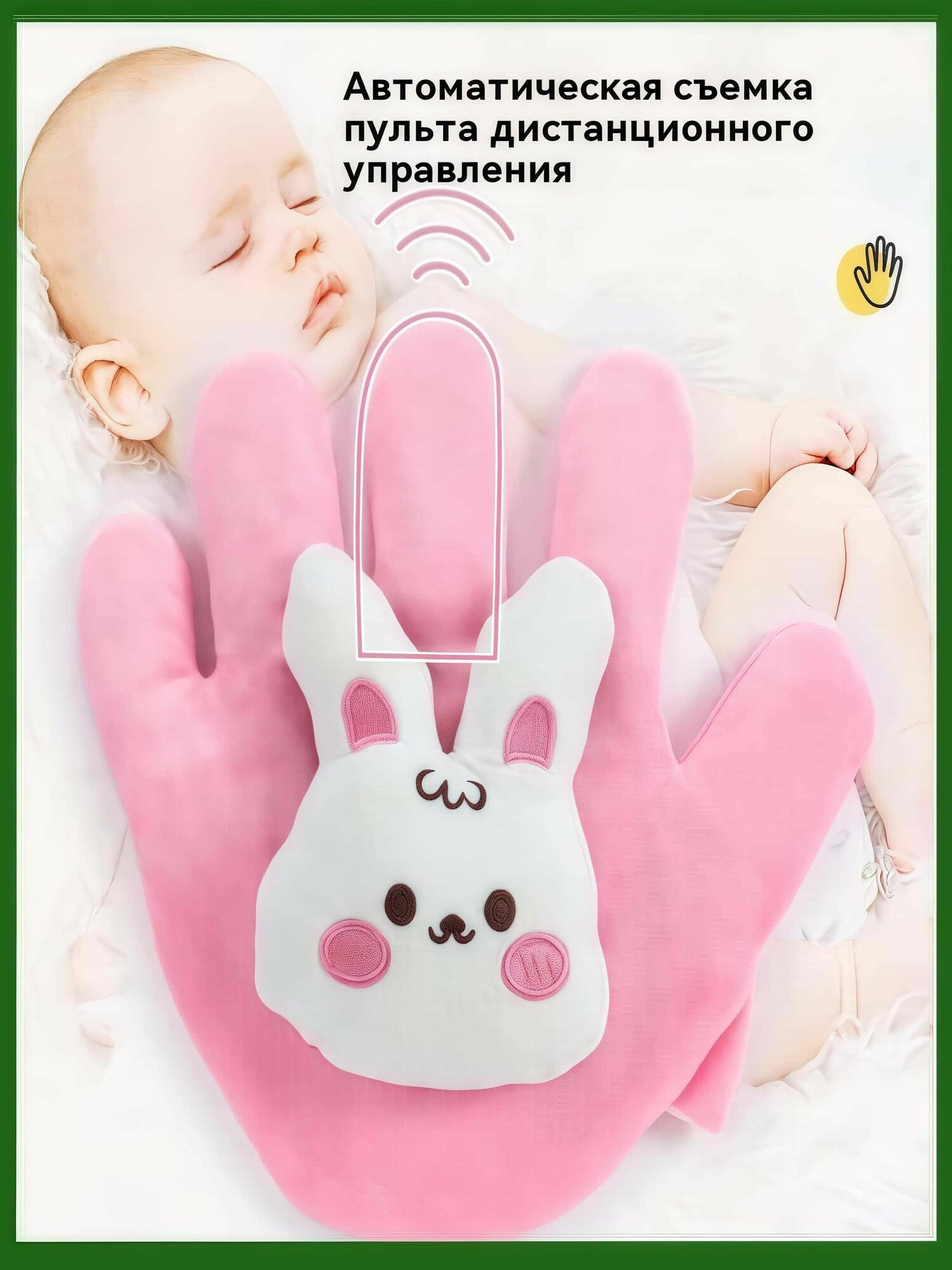 Успокаивающие электрические игрушки для младенцев и детей, дающие ощущение защищенности маме-ладошке, игрушки для сна