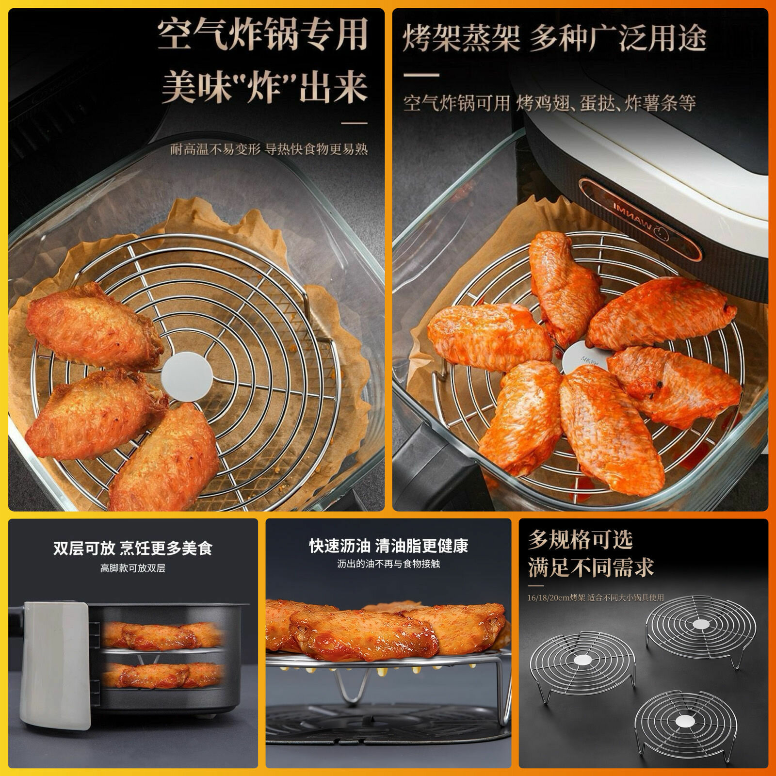 Решетка для гриля для аэрогриля, решетка для приготовления на пару из нержавеющей стали 304, подъемная решетка для приготовления на пару для бытовой электрической рисоварки и скороварки.